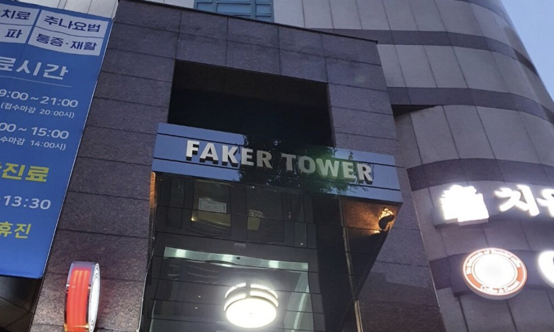 How Much Is Faker Worth? Faker's Net Worth in 2025